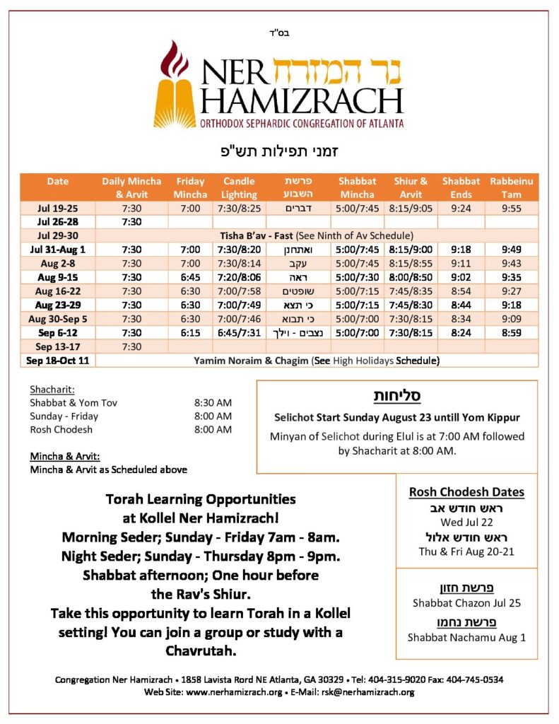 Zmanim – Ner Hamizrach Orthodox Sephardic Congregation of Atlanta