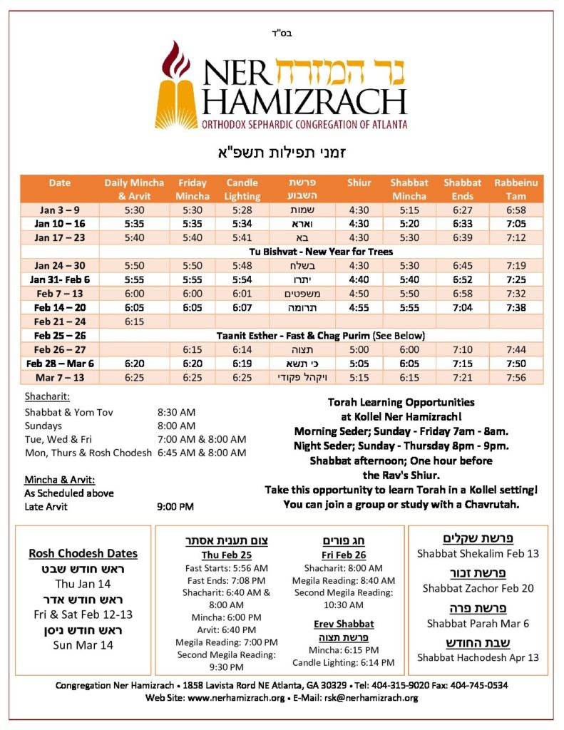 Zmanim – Ner Hamizrach Orthodox Sephardic Congregation of Atlanta